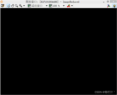 【halcon】reducedomain后，图片为空 Csdn博客