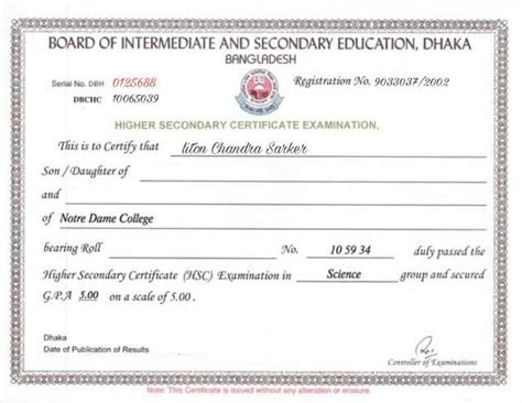 সার্টিফিকেট এনআইডি জন্ম নিবন্ধন পাসপোর্ট