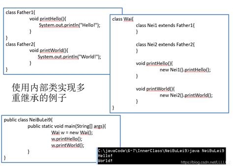 Java内部类笔记（超级详细！） Javajava 内部类记录数据 Csdn博客