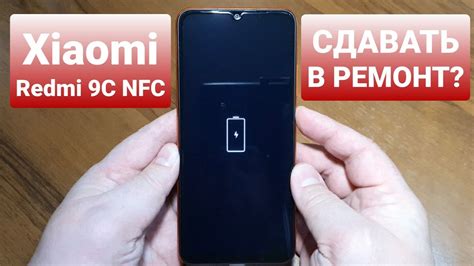 Xiaomi Redmi 9c Nfc M2006c3mng Not Turn On не включается Youtube
