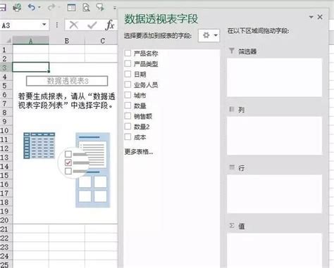 Excel數據透視表基礎製作流程,零起點學起來,絕對有幫助 壹讀 Excel數據透視表基礎製作流程,零起點學起來,絕對有幫助 壹讀