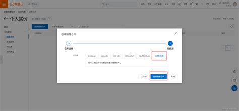【云原生 Docker 基础篇】06、本地镜像发布到阿里云 本地镜像发布到阿里云流程 Csdn博客