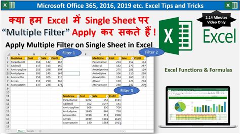 Apply Multiple Filter On Single Excel Sheet Exceltutorial Exceltricks Exceltips Youtube