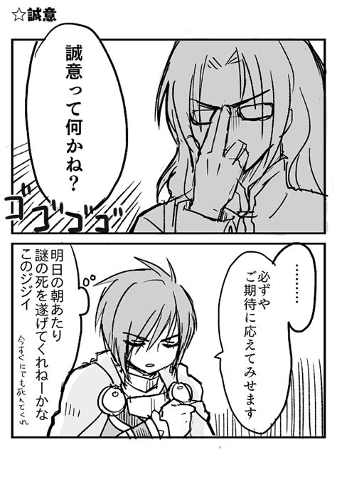 父の日だったので父親をかき集めてみたよ すうの漫画