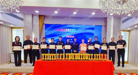 武林快递 世界霍式八极拳联合会