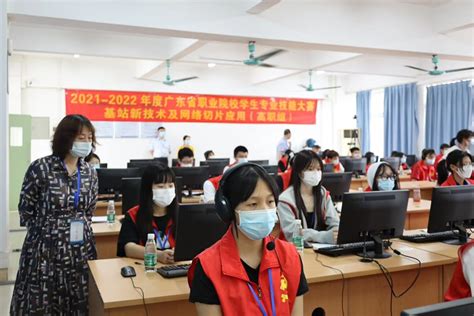 广东农工商职业技术学院举办广东省职业院校学生专业技能大赛