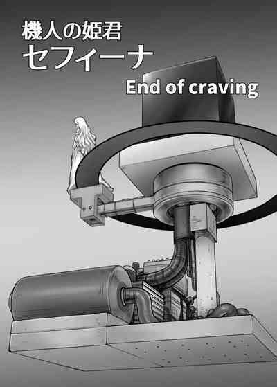 Kijin No Himegimi Sefina 个人机翻 Nhentai Hentai Doujinshi And Manga