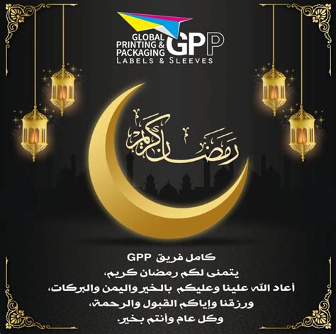 Chéma Triki Posted On Linkedin