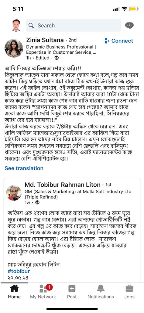 Muhammad Rakibul Hasan On Linkedin I Am Just Surprised But I Am Sure About It That We Are All