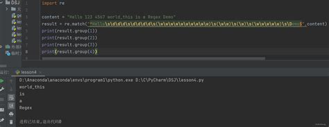 Python正则表达式 Csdn博客