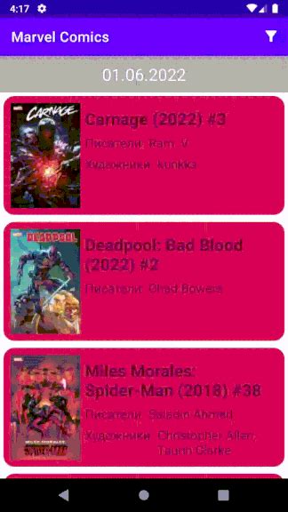 Github Ilyakk Marvelcomics
