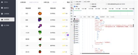 后端通过 jsonformat格式化数据转发前端无法正确显示 jsonformat 传给前端 CSDN博客