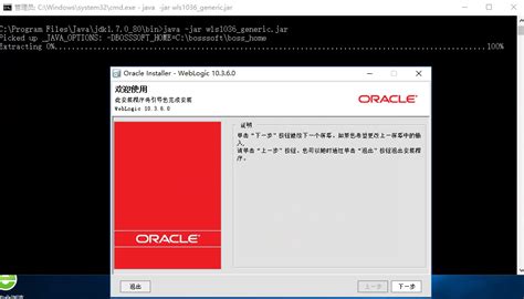 此安装程序必须使用 Java 开发工具包 JDK 执行 但 C Program Files Java jre 不是有效的 JDK Java 主目录 伟大无需多言