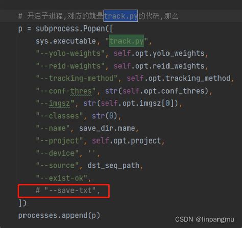 【记录小坑】有关subprocesspopenpython Popen坑 Csdn博客