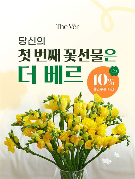 더베르크리테오가입배너 2024 디자인 광고 대행사 마케팅