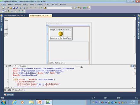 c wpf上位机通用框架完整实战教程 零基础入门教程 项目搭建（c winform wpf ui 通信 上位机项目搭建）b0240