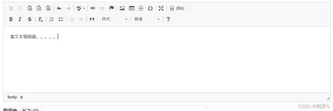 富文本编辑器ckeditor4在vue中的配置及使用ckeditor4 Vue Csdn博客