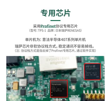 Profinet Ethercat Modbus Tcp Distributed Remote Io Module