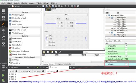 Qt入门学习——从信号和槽到对话框，各种控件以及自定义控件 腾讯云开发者社区 腾讯云