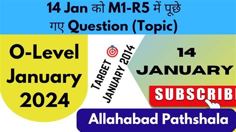 14 january o level paper question o level m1 r5 olevel olevelexam online youtube