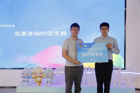 亚运“小青荷”在“浙沥”成长