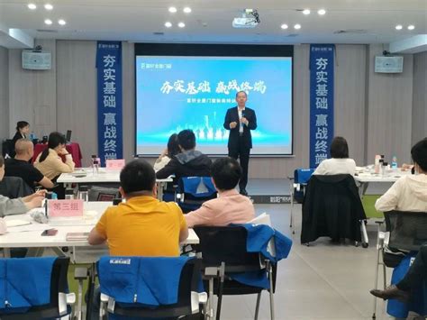 富轩商学院新商速盈特训营正式开班，系统性理论知识培训再升级 富轩全屋门窗