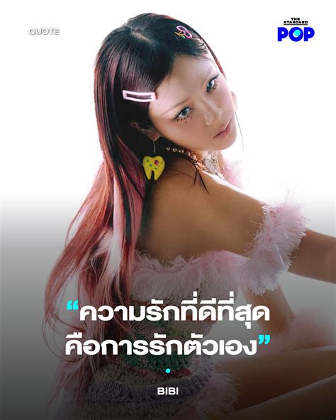 The Standard ศิลปินหญิงชาวเกาหลีใต้อย่าง Bibi เป็นที่รู้จักจากผลงานเพลงที่ท้าทายเรื่องต้องห้าม