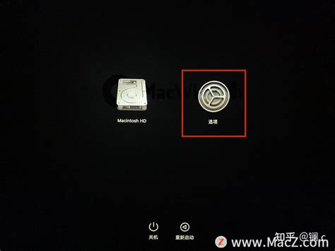 苹果m1 mac电脑关闭sip和调整安全性等级的方法 知乎