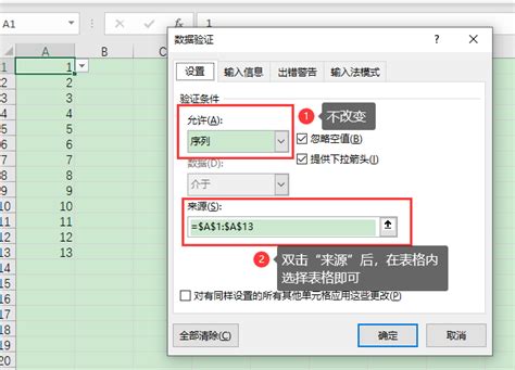 Excel下拉菜单怎么做 Excel下拉菜单选项怎么添加 Microsoft 365 中文网