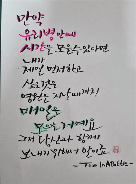 좋은글귀에 있는 핀 좋은 아침 인사 명언 아침 인사