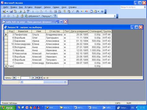 Как включить Sql в Access для работы с базами данных