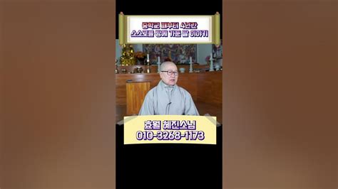 중학교때부터 4년간 스스로를 옥죄었던 한 소녀 Xxx 넣고 기도를 Shorts 빙의 거식증 체중관리 Youtube