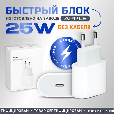 Блок Питания для Телефона купить на Ozon по низкой цене