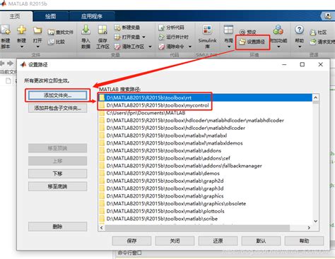 Vs通过调用matlab引擎方式在vs里调用matlab函数和自己写的m文件vs调用matlab引擎 Csdn博客