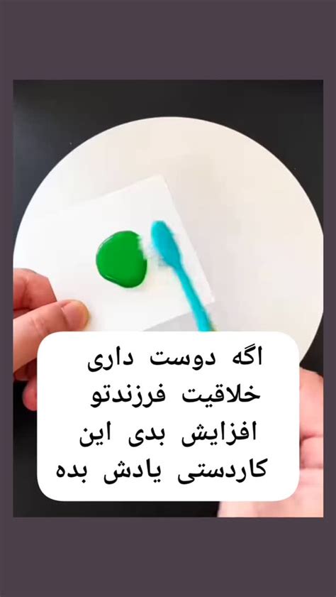 ‎کاردستی فانتزی کاردستی کودکانه خلاقیت ایده‌‎ ‎گل های خوشگل با پوست تخمه و خمیر درست شده🌼🌼