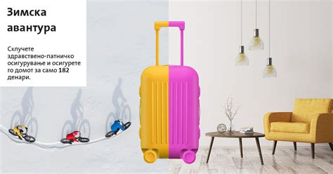 На некои дестинации едноставно не можеш да им одолееш 🧳 Впушти се во идилична зимска авантура