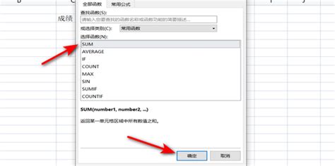 Wps多个单元格的数据怎么求和360新知