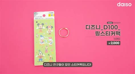 더쿠 다이소 크리스마스 11월 2주차 신상품