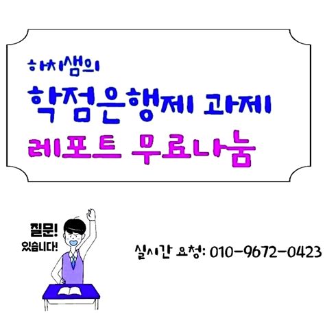 사회복지실천을 위한 다양한 이론들 중 한 가지를 선택하여서 상세히 조사하고 사회복지실천을 할 때에 적용할 수 있는 방법을