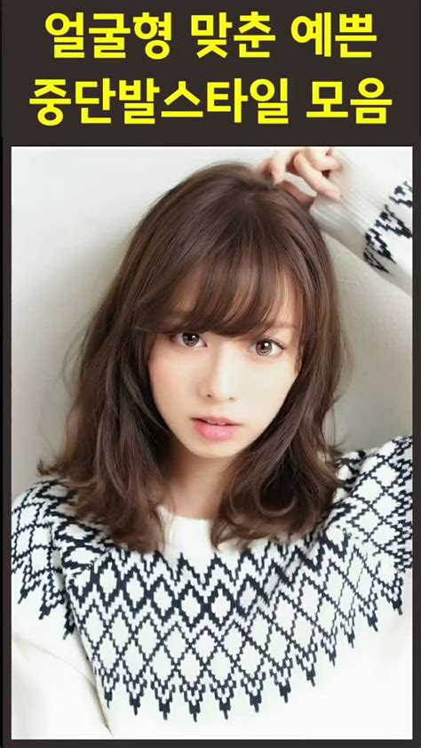 멋진중년 타고난 얼굴형에 맞춰 어려보이는 헤어스타일추천 Eleganthairstyles 중년머리스타일 헤어스타일추천 루군티비
