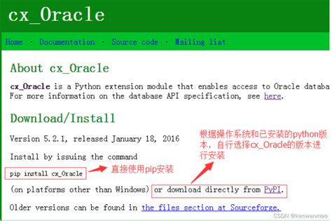【oracle】2022年 Python3连接oracle数据库（window环境） Csdn博客
