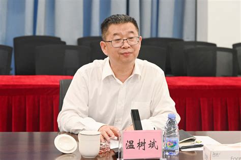 汕尾副市长温树斌一行到汕尾校区调研指导 华南师大新闻网