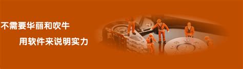 SQL数据修复 SQL数据库修复 SQL数据库修复软件 SQL数据库恢复 SQL数据库日志恢复软件 数据库恢复团队MINISOFT