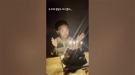 하준이의 일상 Youtube