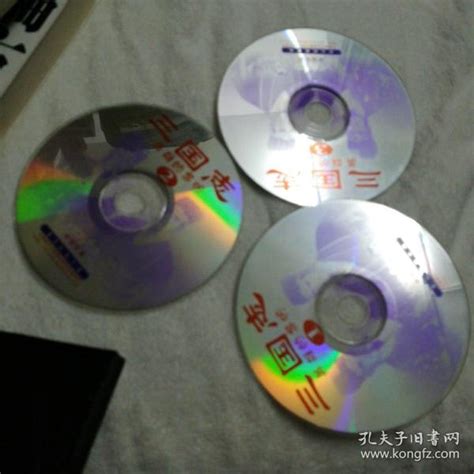 Cd，三国志，英雄的黎明三碟装孔夫子旧书网
