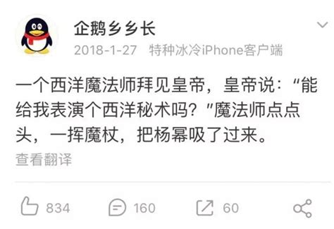 一些超“沙雕”的冷笑话合集，笑点低的人不要看！ 宅男吧