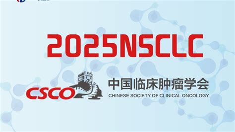 Here We Go 2025 Csco Guidelines For Diagnosis And Treatment Of Non Small Cell Lung Cancer Updated