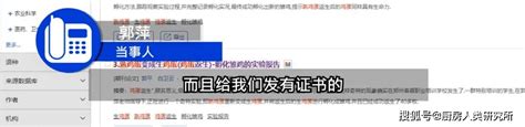 荒诞至极！某校长发表论文，声称能把熟鸡蛋变回生鸡蛋实验