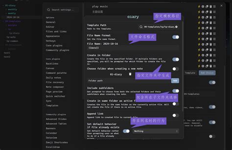 Obsidian之模板的简单使用obsidian模板 Csdn博客 Obsidian之模板的简单使用obsidian模板 Csdn博客