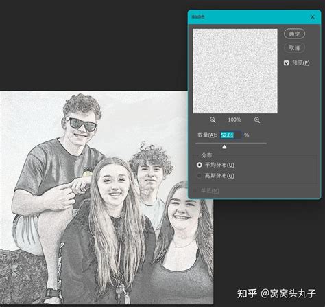 Ps将照片做成素描线稿 知乎
